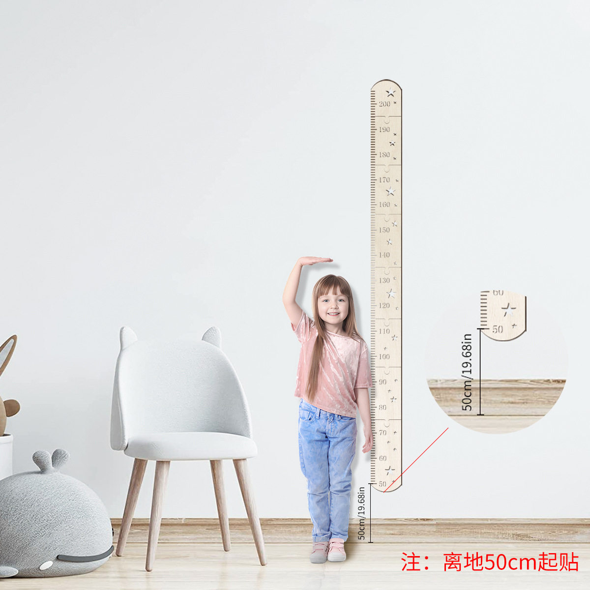 MB167北欧风跨境拼接木板身高尺儿童房身高道具墙贴宝宝身高测量