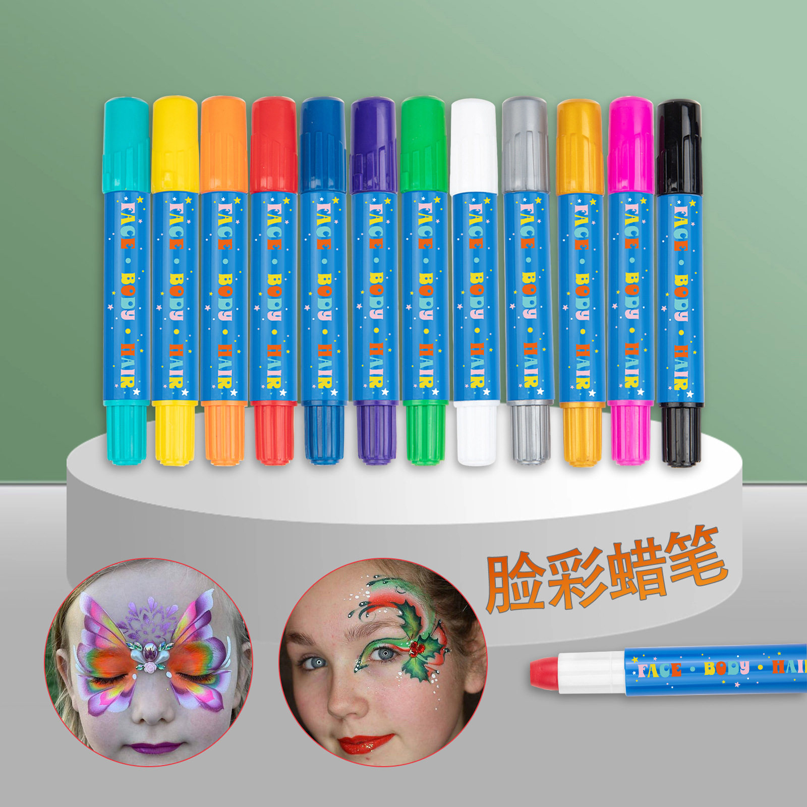 儿童脸彩蜡笔易清洗人体彩绘水溶性涂鸦套装12色旋转旋转款
