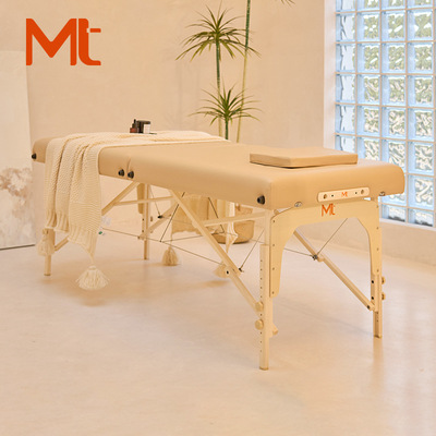 Mt Q5plus系列折叠床按摩床家用美容床理疗床便携实木推拿床