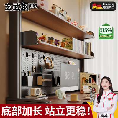 桌面置物架办公桌上铁艺多层书架学生电脑桌上立式收纳洞洞板书架