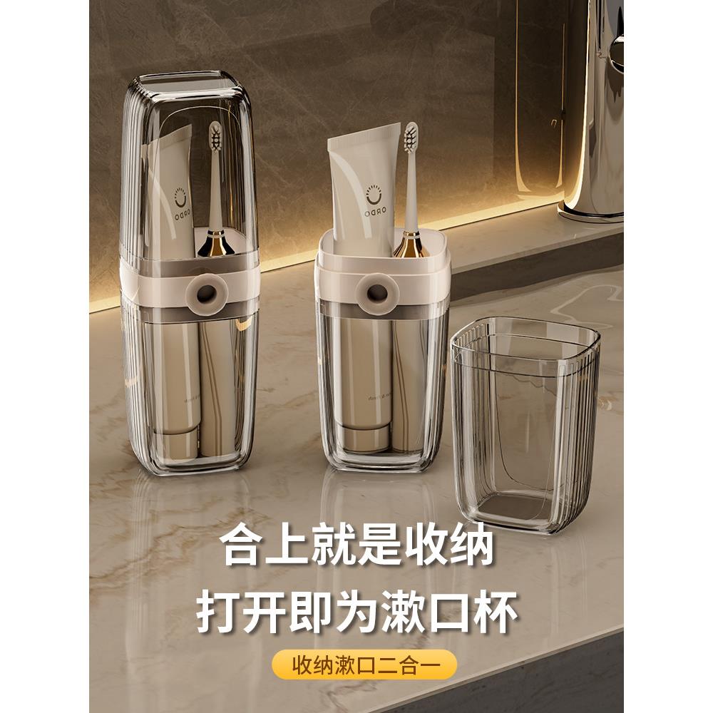 日本旅行洗漱杯牙刷牙膏具便携式牙缸收纳套装三合一旅游漱口杯子