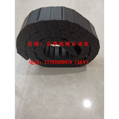 替代怡合达 VAJ02-F80-R75-N26-VDA01 电缆保护链