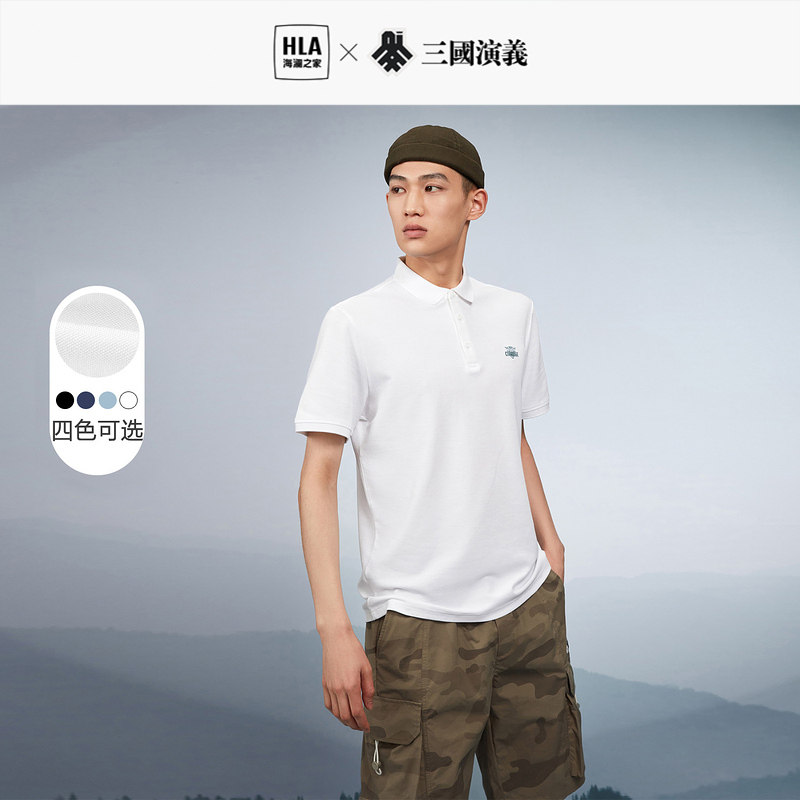 HLA/海澜之家经典纯色短袖POLO衫2023夏刺绣透气清爽亲肤上衣男_虎窝淘