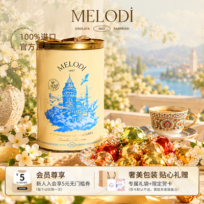 进口高端礼物软心牛奶巧克力礼盒
