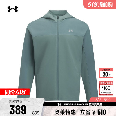 安德玛官方UA Velociti Pro Storm男轻质跑步运动夹克外套6005897