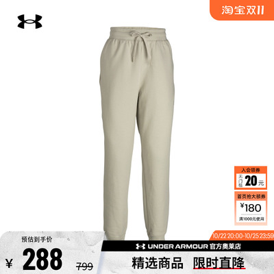安德玛官方UA UA Elevated 女子新春系列训练束脚运动长裤1388058