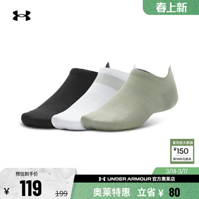 安德玛官方UA ArmourDry情侣训练运动跑步浅口袜-3双装1386237