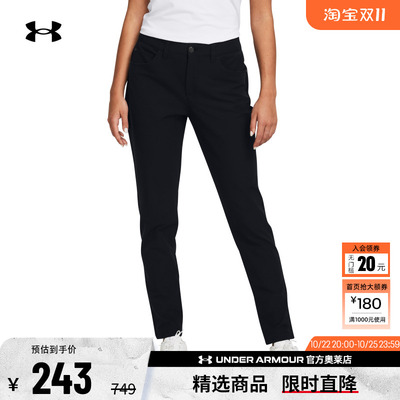 安德玛官方UA Infrared Links女子高尔夫运动5口袋长裤1380134