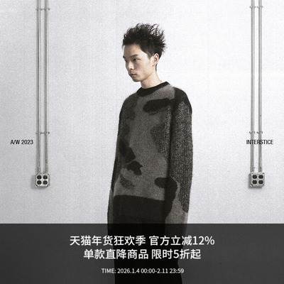 ATTEMPTAW23地理风貌毛衣