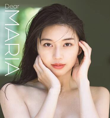 预售 进口日文 早安少女 モーニング娘。'23 牧野真莉愛 写真集 Dear MARIA