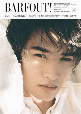 现货 进口日文 BARFOUT! バァフアウト! 2022年3月号 SixTONES特集