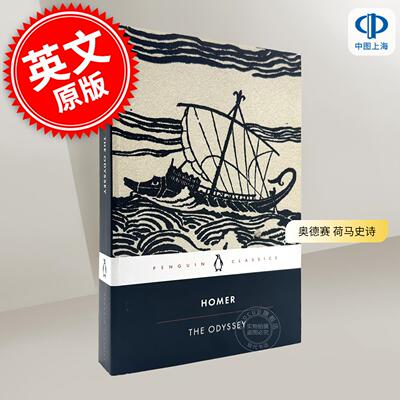 现货 奥德赛 荷马史诗 Homer Penguin Classics系列 E. V. RIEU翻译 英文原版 The Odyssey