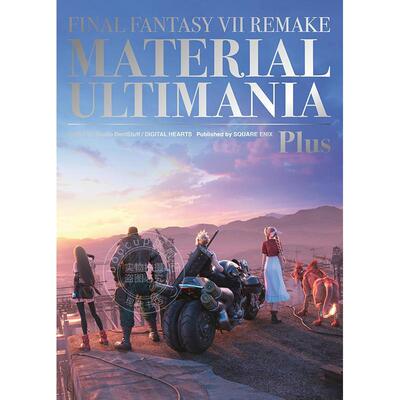 预售 最终幻想 VII 重制版 美术设定集 游戏周边书 英文原版 Final Fantasy VII Remake: Material Ultimania Plus