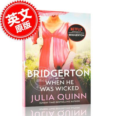 现货 布里奇顿 系列小说 英文原版 Bridgerton: When He Was Wicked  奈飞网剧 布里杰顿家族 Julia Quinn茱莉亚·奎因 中图