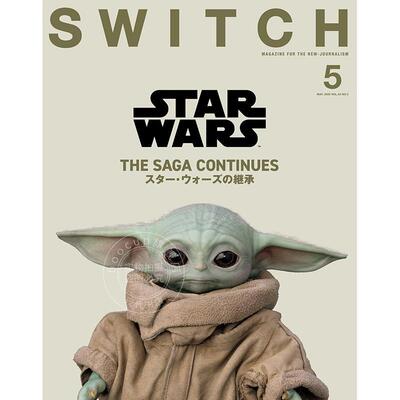 进口日文 星球大战：传奇再续 SWITCH Vol.43 No.5 特集 STAR WARS THE SAGA CONTINUES