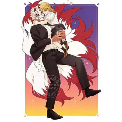 台版漫画 半吊子魔法使与仆人2 不成熟的魔法使与仆从 あしや稚浩 漫画书 东贩出版