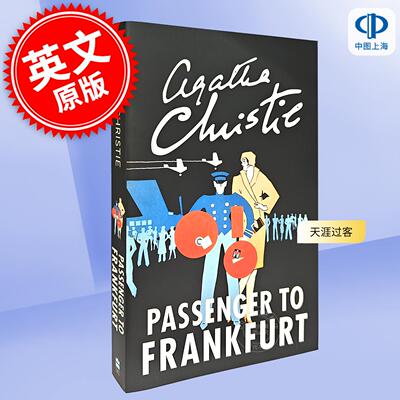 预售 天涯过客 英文原版 Passenger to Frankfurt 阿加莎·克里斯蒂 经典作品 Agatha Christie 侦探推理小说