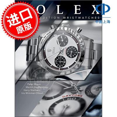 劳力士：特别版腕表 时尚艺术画集 英文原版 Rolex: Special-Edition Wristwatches