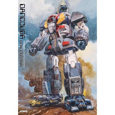 现货 进口日文 超兽机神断空我 放送40周年纪念书 超獣機神ダンクーガファイナルメモリアル 奥田诚治 Dancouga