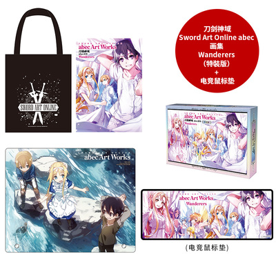 现货台版画册刀剑神域