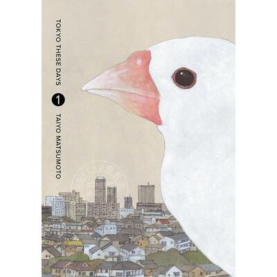 东京日常1 松本大洋漫画 Taiyo Matsumoto 英文原版 Tokyo These Days  Vol. 1