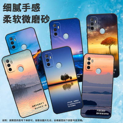 适用oppoa1手机壳a9/a12/a3落日余晖a11耐磨a92020夕阳如火a15国潮a5晨曦a52020晚霞风景a8软壳PHS110全包边