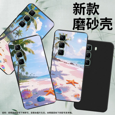 适用传音InfinixHot50手机壳超薄Hot50Pro商务X6836海边沙滩InfinixHot50Pro磨砂壳Hot50Pro+高级保护套