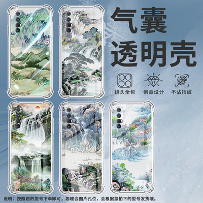 适用OPPOF21sPro5G手机气囊壳OPPOA72n四角防摔OPPOFindX2Neo国外版手机壳山水画全包边OPPOA57保护套