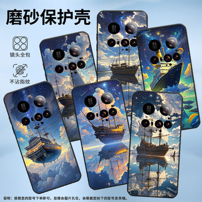 适用小米15Ultra手机壳Xiaomi15sPro防摔civi5Pro硅胶25010PN30G全包边小米POCOC71耐磨25028PC03I保护套