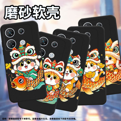 适用传音InfinixGT20Pro手机壳商务GT30Pro全包边InfinixGT10Pro锦鲤上的猫磨砂壳Note50x男女款潮流保护套