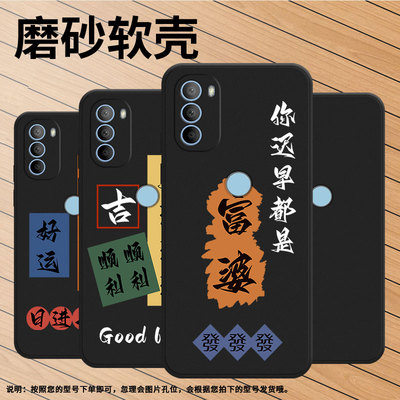 适用MOTOG31背指纹版手机壳全包边我最有财摩托罗拉G31侧指纹版磨砂壳MotorolaG10超薄G22商务G41保护套