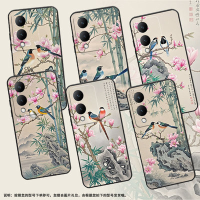适用vivoY17手机壳Y17s防摔V2350黑色viviY18i高级感Y18商务2只报春鸟简约V2027保护套Y27硅胶Y29时尚软壳