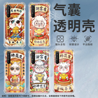 适用索尼Xperia1II手机壳Xperia10IV全包边SonyXperia10III防摔Xperia10II气囊壳XperiaPro-I日渐富有保护套