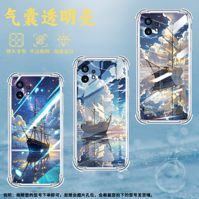 适用Nothingphone1手机壳phone2四角防摔天空之船Phone2a防摔NothingPhone2APlus高级感CMFPhone1保护套