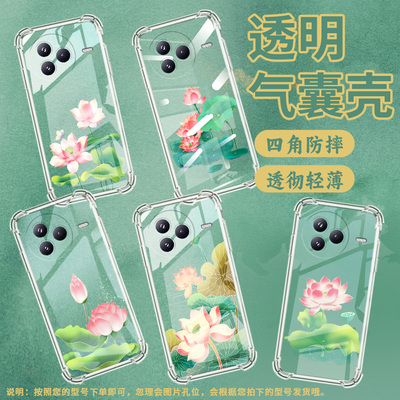 适用小米civi5Pro手机壳防摔小米PocoC71潮流气囊壳男女款小米PocoF7高级感含苞欲放简约硅胶时尚保护套