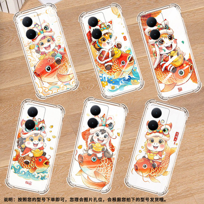 适用vivoT3Ultra手机壳vivoT2Pro鲤鱼上的小马气囊壳vivoY300Pro+全包边vivoY300Pro潮流vivoY300+简约保护套