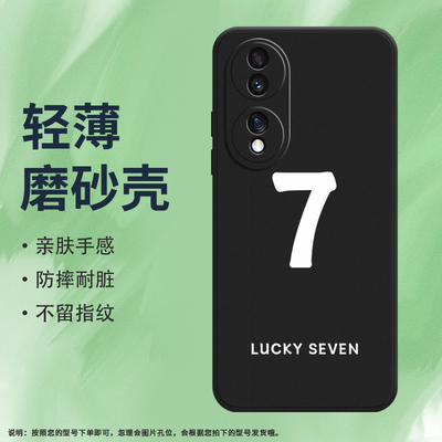 honor荣耀荣耀705G硅胶ins风商务