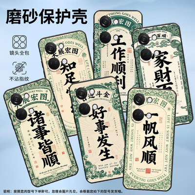 适用一加NordN300手机壳Nord2T商务CE2知足常乐GN2200硅胶OneplusNordCE2Lite耐磨CE3保护套CPH2467软壳