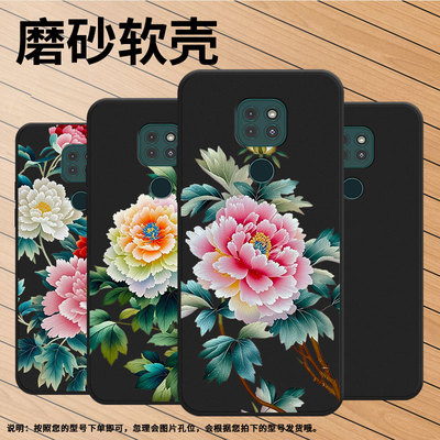 适用MOTOG9Power手机壳全包G9Play磨砂壳苏绣牡丹摩托罗拉G9Plus商务E7Plus时尚MotorolaE40中国风保护套