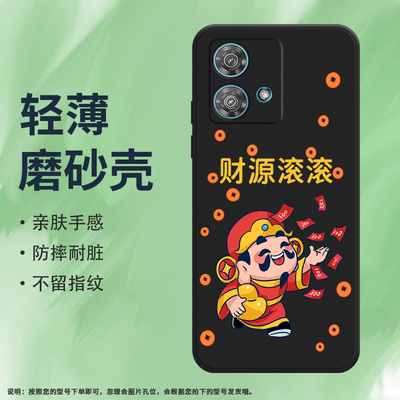 Motorola摩托罗拉MOTOEdge40Neo