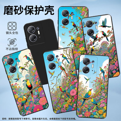 适用传音InfinixHot30i手机壳商务InfinixHot30高级感X6831磨砂壳极乐鸟Hot30iNFC全包边中国风保护套