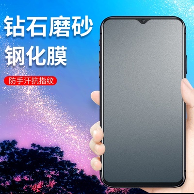 防蓝光防指纹高清防手汗