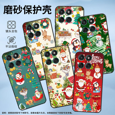 适用摩托罗拉edge60手机壳摩托罗拉edge60pro/摩托罗拉g56/motog86磨砂摩托罗拉edge60stylus保护套XT2503-3