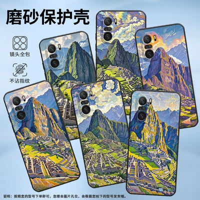 适用小米11i手机壳21081111RG硅胶Xiaomi12T保护套马丘比丘12Lite耐磨23127PN0CC超薄12TPro小米15软壳