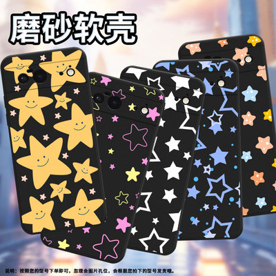 适用谷歌pixel6手机壳pixel9/pixel8pro/pixel7紫星星pixel9pro简约pixel8潮流pixel8a卡通pixel7a中国风轻薄