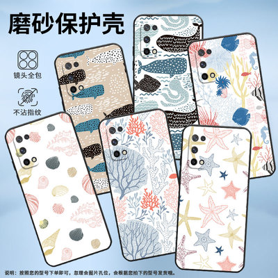 适用RealmeQ手机壳RMX2173高级感Q3超薄Q2软壳真我Q3s时尚RMX3142磨砂壳Q5防摔RMX3372海洋生物硅胶保护套