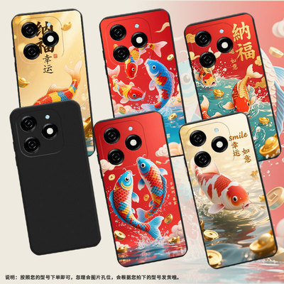 适用传音InfinixSmart8HD手机壳8Pro磨砂壳锦鲤Smart8Plus全包边InfinixSmart9防摔Smart9HD保护套