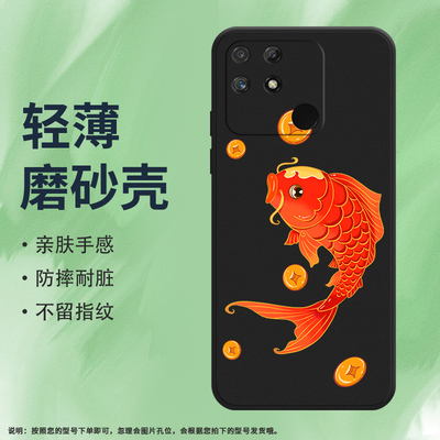 Realme手机RealmeNarzo50A硅胶