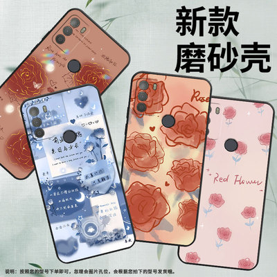 适用MOTOG50手机壳摩托罗拉G51保护壳G52全包边XT2137-1磨砂壳MotorolaG50红玫瑰金线玫瑰卡通创意玫瑰防摔