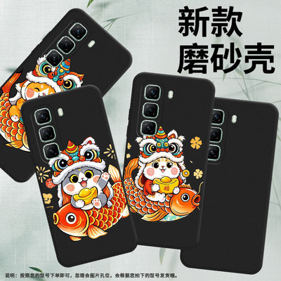 适用传音InfinixHot50手机壳超薄Hot50Pro商务X6836可爱猫咪InfinixHot50Pro磨砂壳Hot50Pro+高级保护套